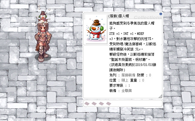 【起源】2018 12 04 四 例行性維護開機公告 Ro 仙境傳說 Online 哈啦板 巴哈姆特
