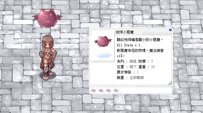【起源】2018 12 04 四 例行性維護開機公告 Ro 仙境傳說 Online 哈啦板 巴哈姆特